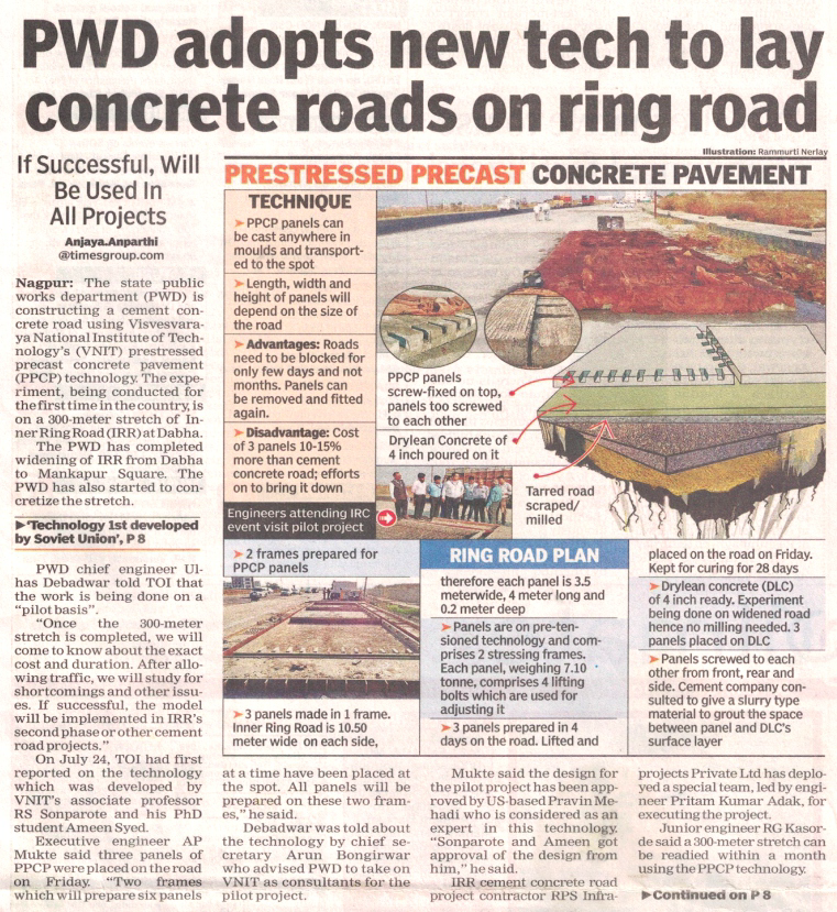 Precast roads in India | First ever precast concrete road in India